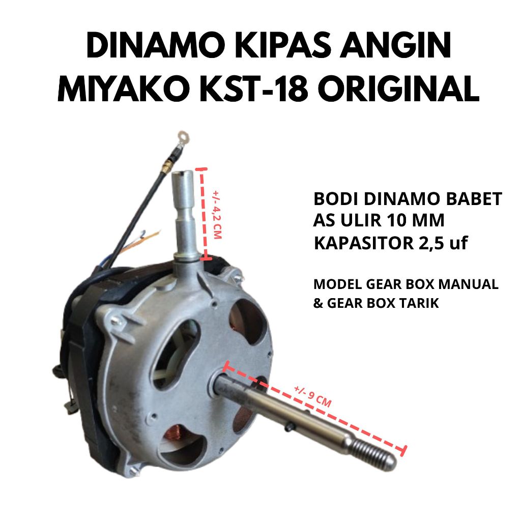 Jual DINAMO KIPAS ANGIN MIYAKO KST-18 AS ULIR ORIGINAL | Shopee Indonesia
