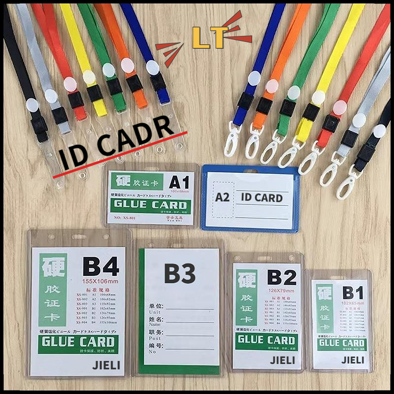 Jual id card case Panitia Set with +tali / paket lanyard/panitia set ...