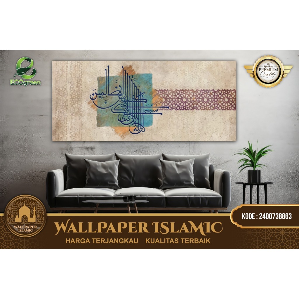 Jual Wallpaper Custom 3D Tema Kaligrafi | Free Request Design Kaligrafi ...