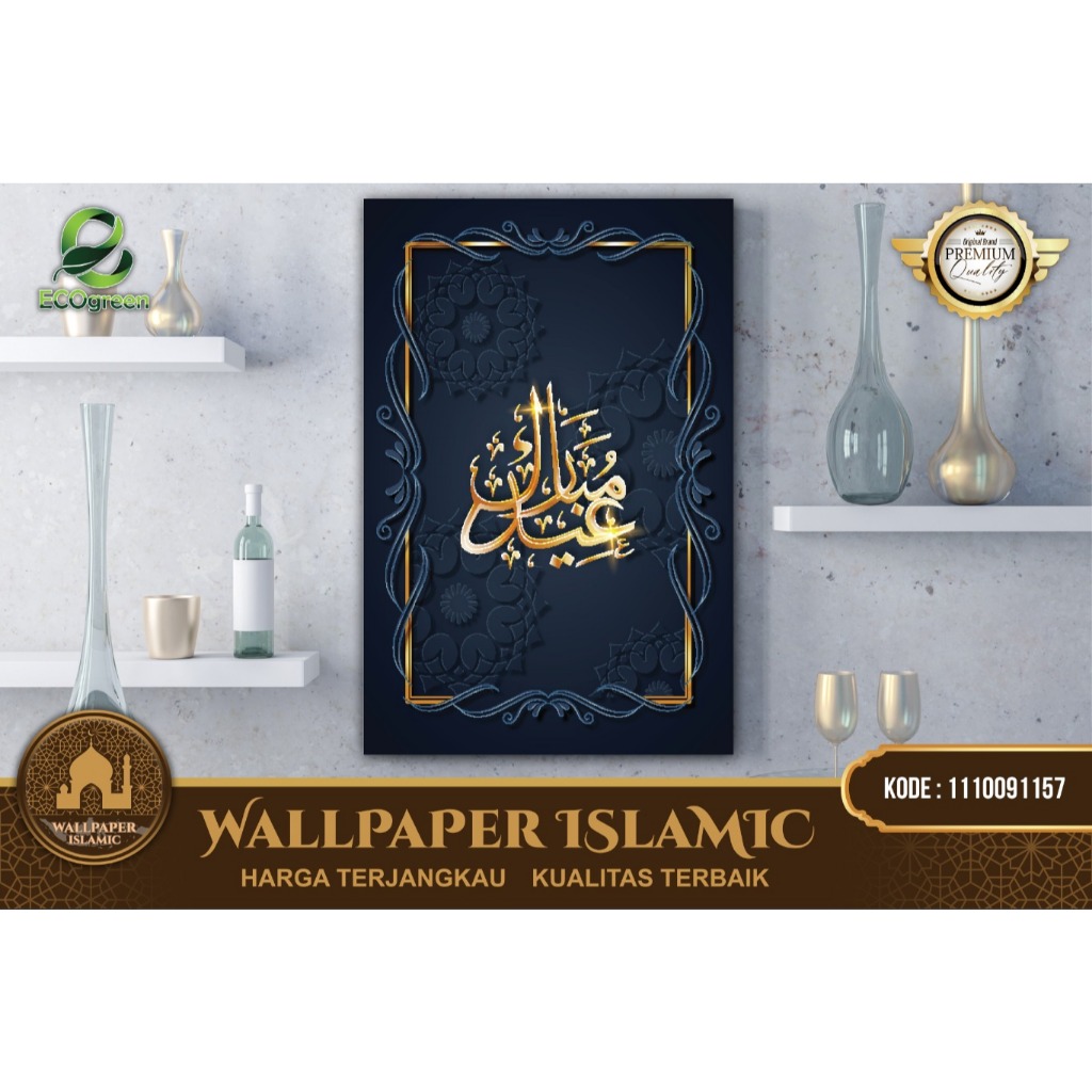 Jual Wallpaper Custom 3D Tema Kaligrafi | Free Request Design Kaligrafi ...