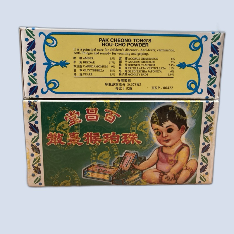 Jual Pak Cheong Tongs Hou Cho isi 12 btl - Hou Tsao Powder | Shopee ...