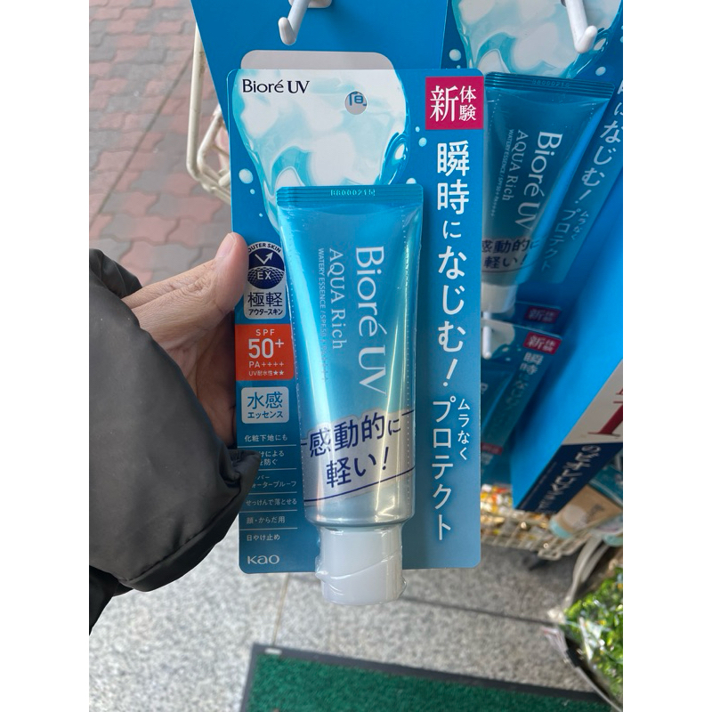 Jual Biore UV Aqua Rich Watery Essence Sunscreen | Shopee Indonesia