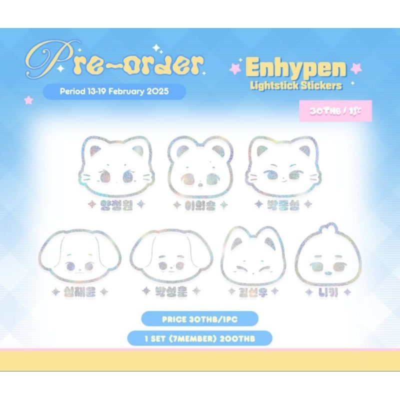 Jual [Ready Stock] Fanmade Stiker Hologram Deco Lightstick iPad ...