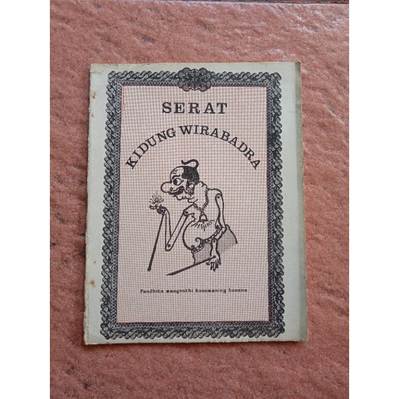 Jual BUKU SERAT KIDUNG WIRABADRA | Shopee Indonesia