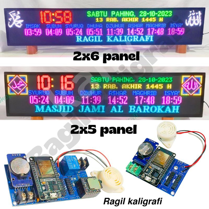Jual Controller jws p5 rgb scan 1/16S ukuran 2x5 2x6 panel kontroler ...