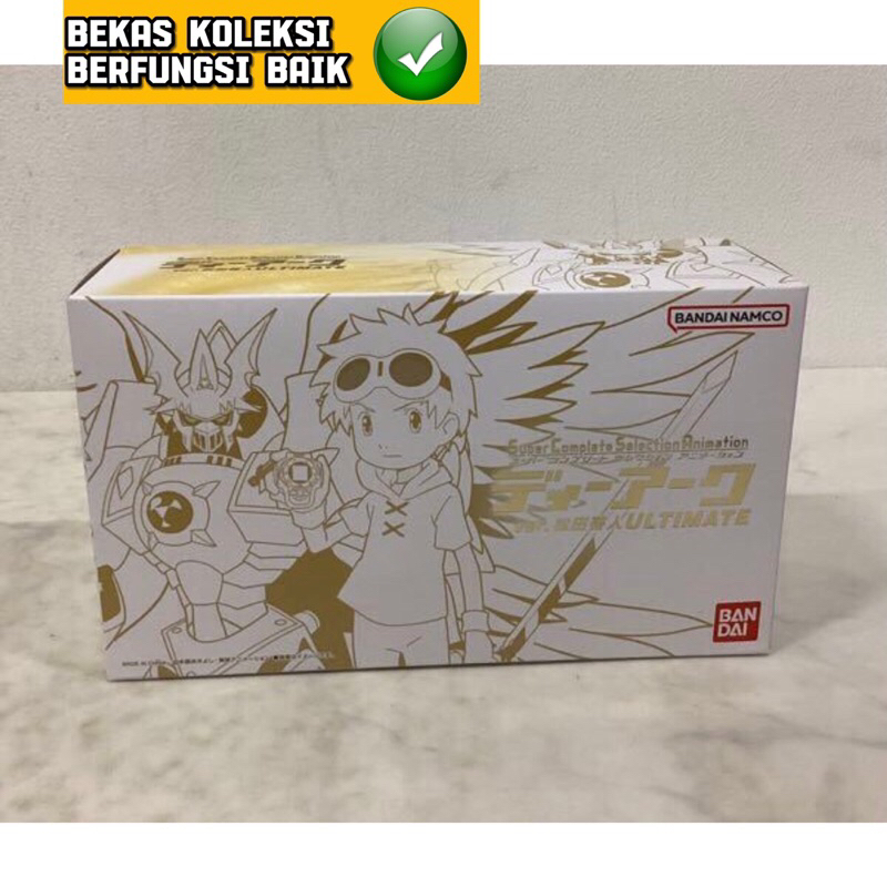 Jual Dx Digimon Digivice Timers Premium Bandai Guilmon Ultimate ...