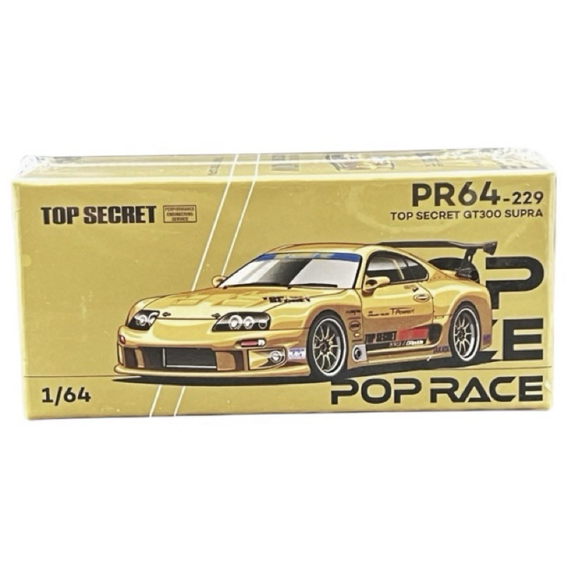 Jual Pop Race Toyota Supra Top Secret GT300 Gold Poprace | Shopee Indonesia