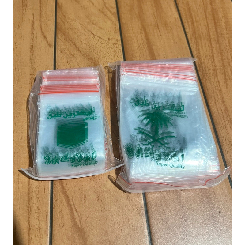 Jual Plastik Klip Untuk Oleh-Oleh Haji & Umroh /Pohon Kurma/KABAH ...