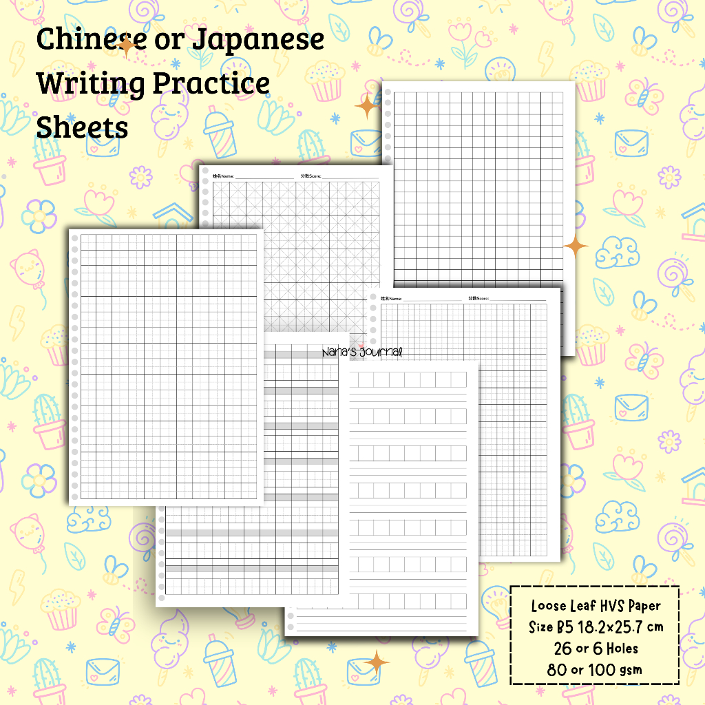 Jual Loose Leaf Isi Binder B5 Latihan Menulis Mandarin Pinyin Hanzi ...