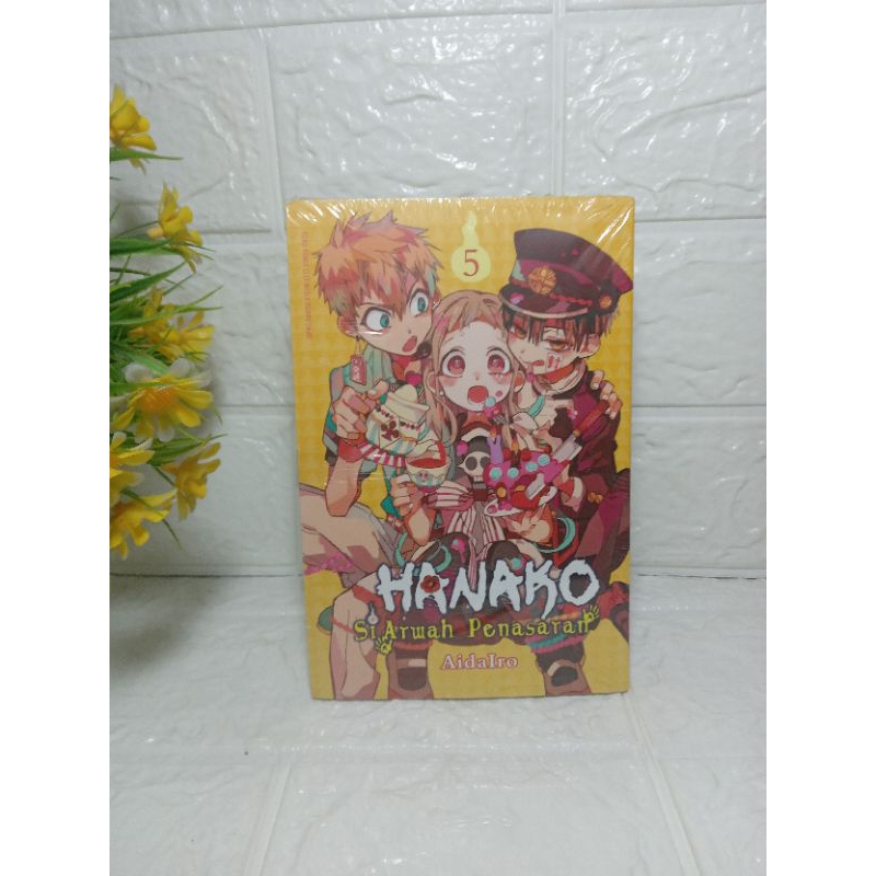 Jual komik cabutan Hanako si Arwah Penasaran vol 5 (segel) | Shopee Indonesia