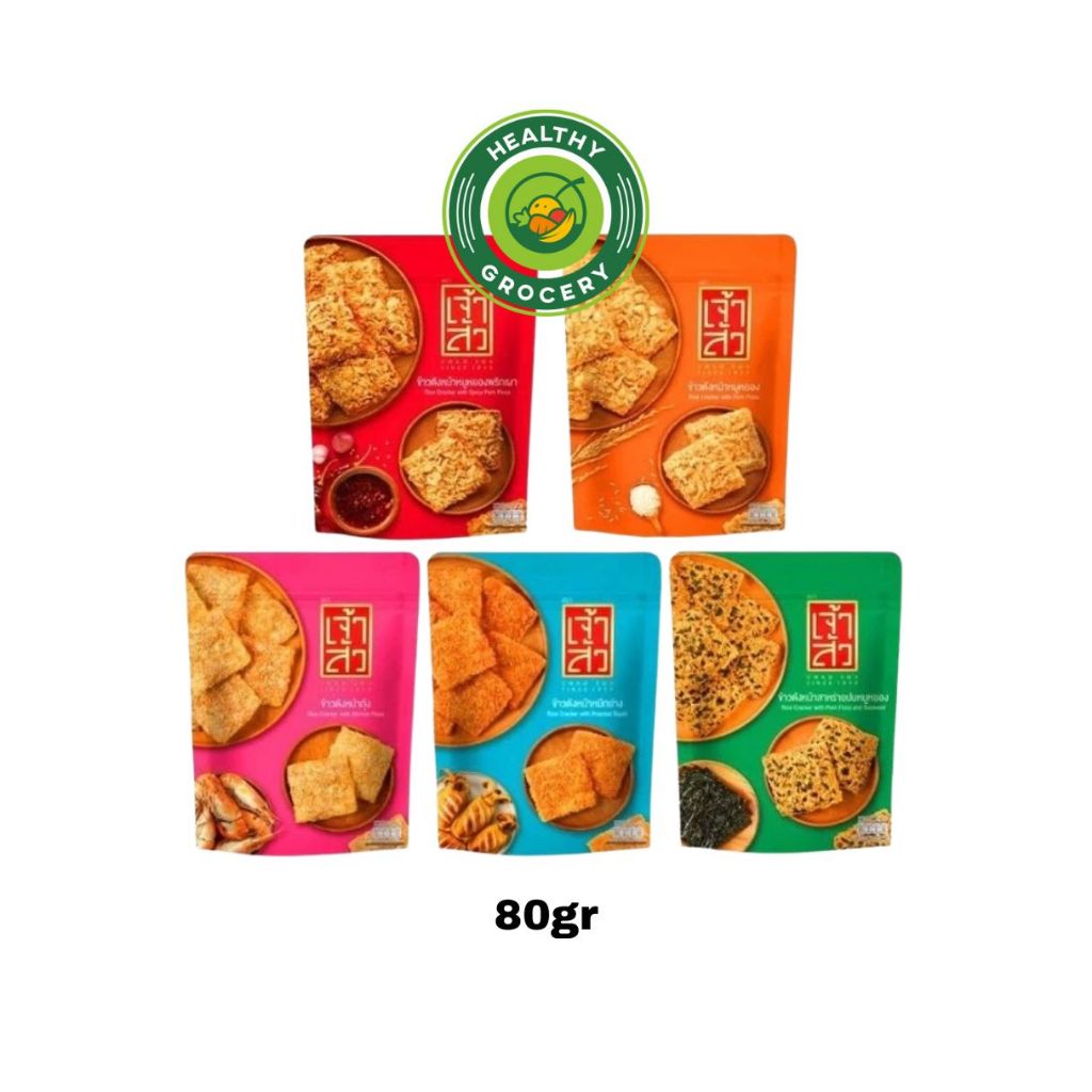 Jual Chao Sua Rice Cracker With Pork Floss 80gr NON HALAL / Chao Sua ...