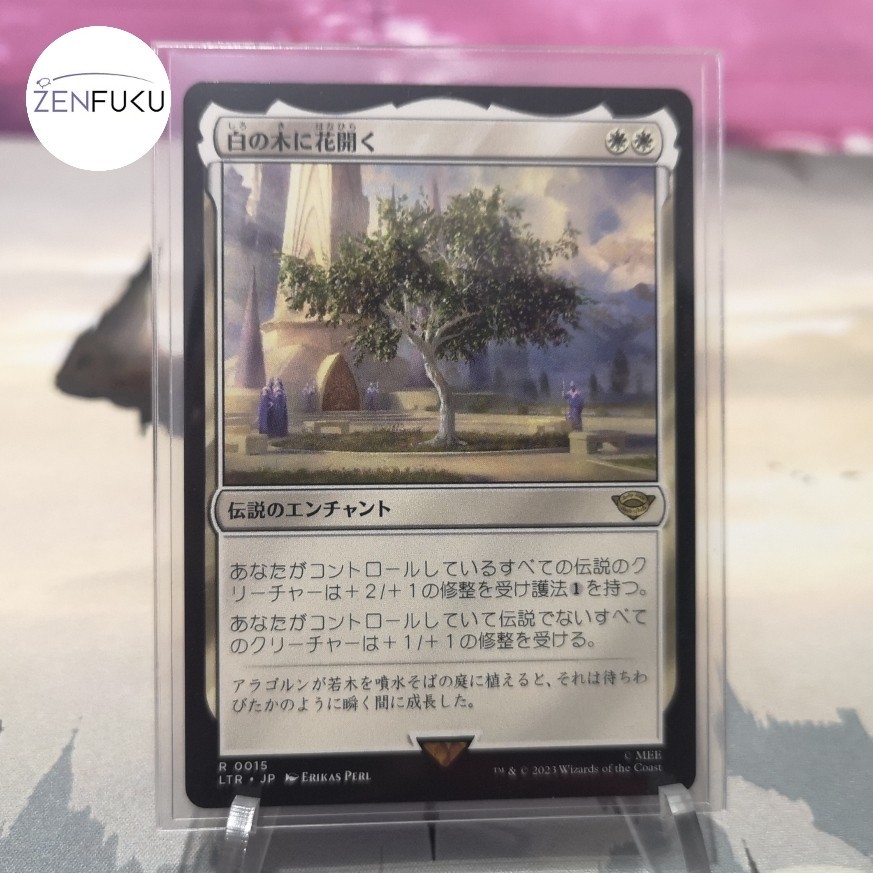 Jual Flowering of the white Tree MTG JP LTR Lord of The Rings Commander ...