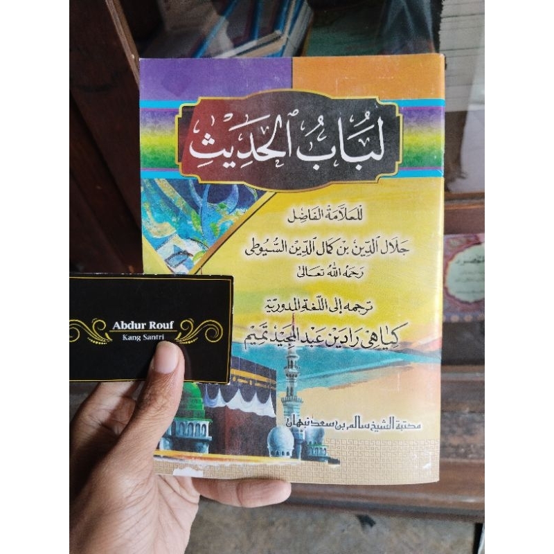 Jual Buku / Kitab LUBABUL HADIST Makna Madura , LUBABU HADITS Ma'na ...