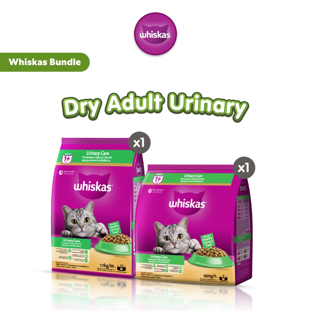 Jual [SPESIAL BUNDLE 1.5 KG] Whiskas Makanan Kering Urinary Care 1.1kg ...