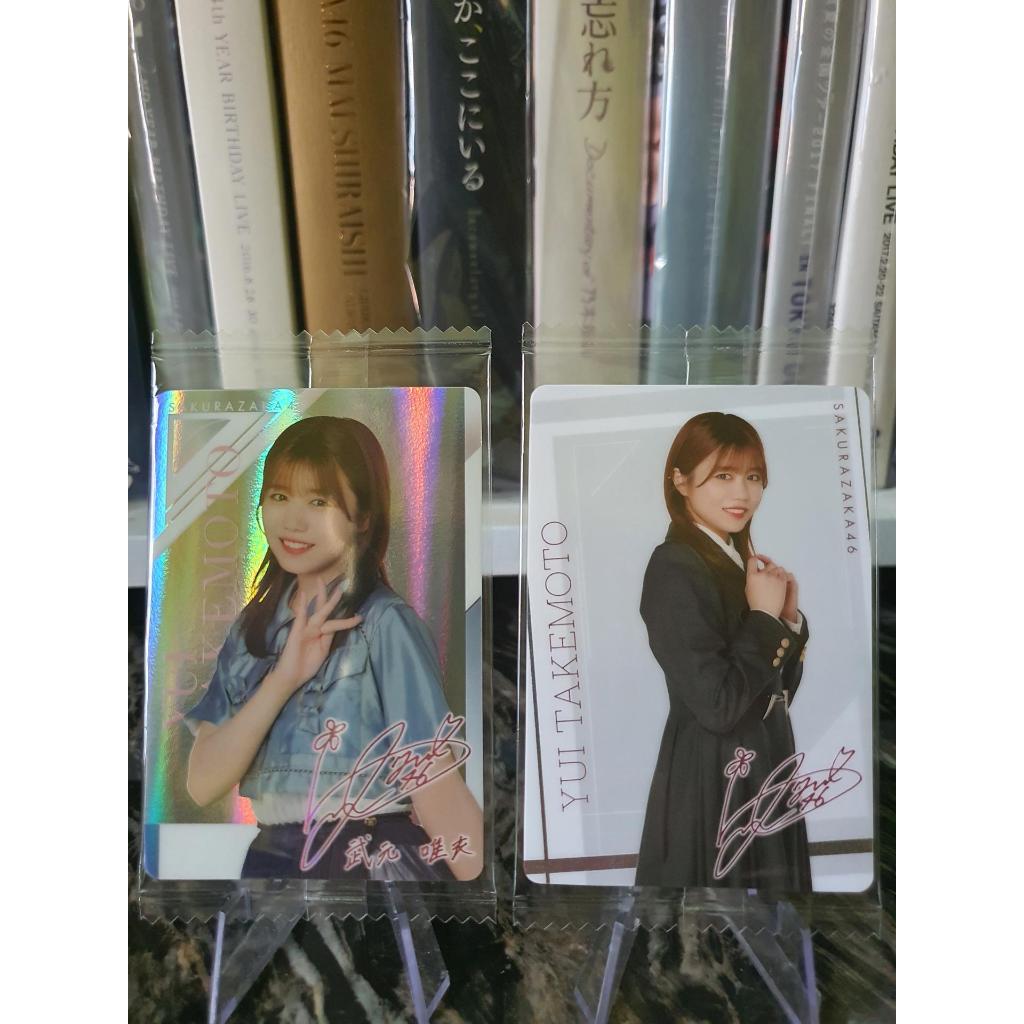 Jual Sakurazaka46 Lawson Card 2024 Takemoto Yui Set Rare + Normal | Shopee Indonesia