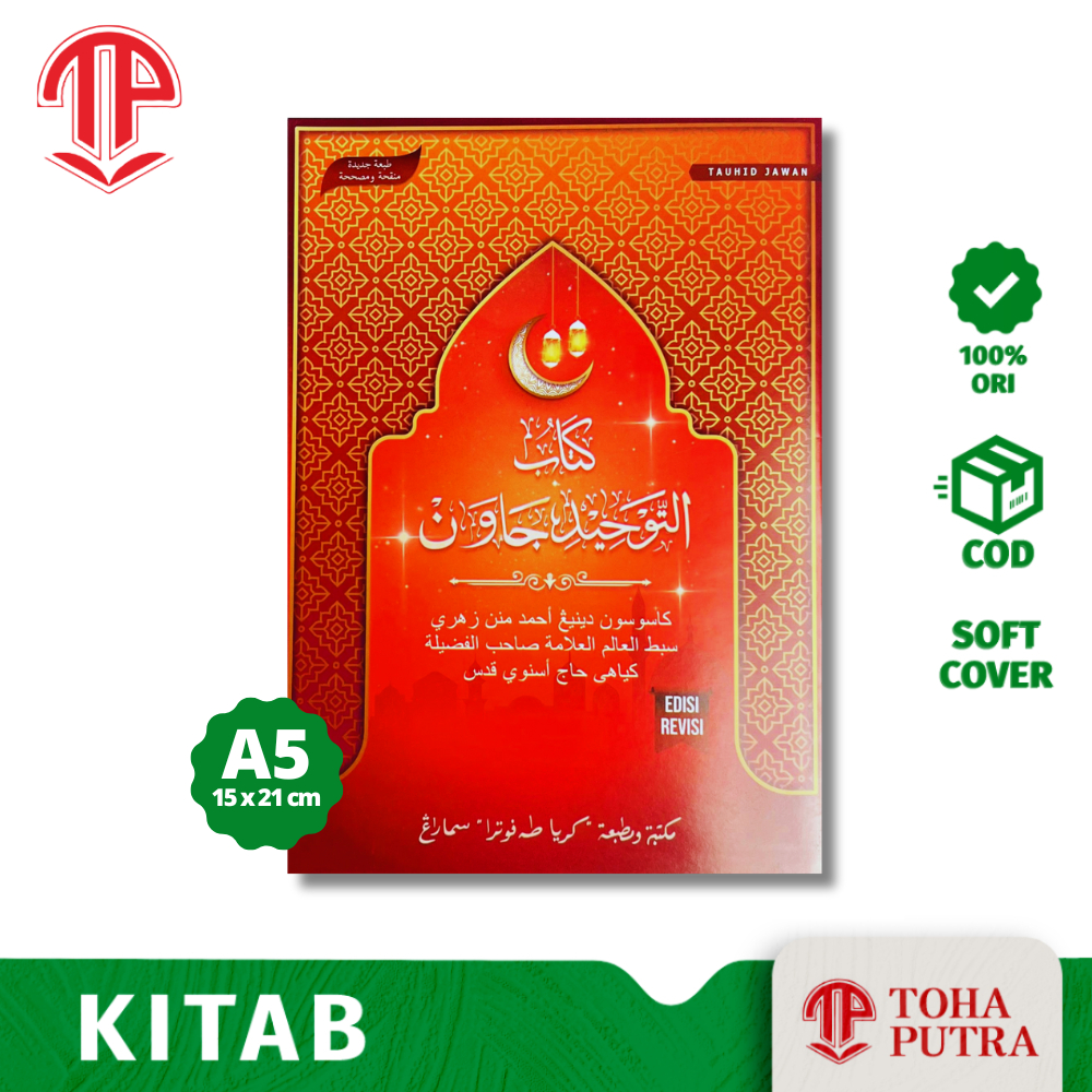 Jual edisi terbaru KITAB TAUHID JAWAN JAWA PEGON kertas kuning premium ...