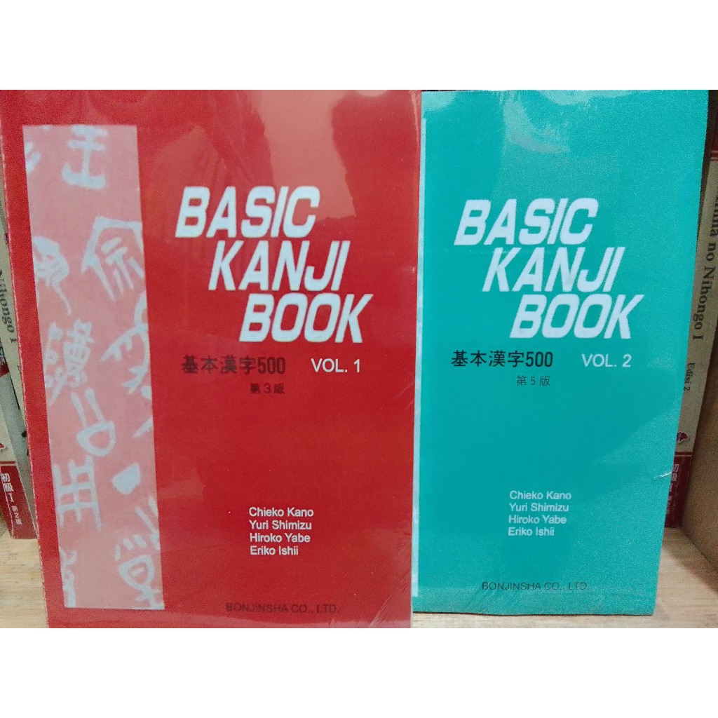 Jual Basic Kanji Book Vol. 1 & 2 - Kanji Dasar | Shopee Indonesia