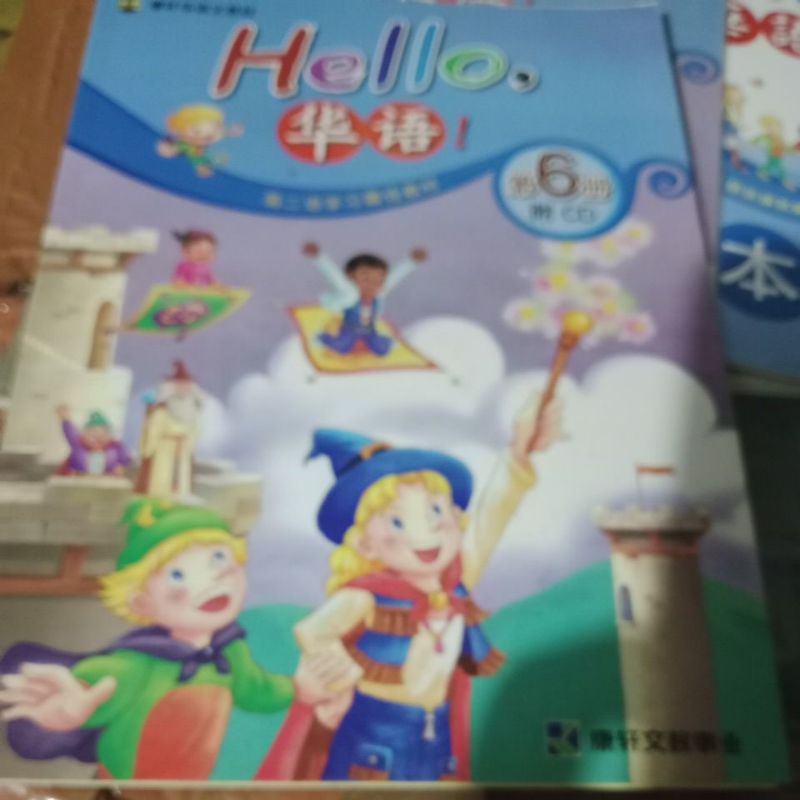 Jual Hello Mandarin 6 student book | Shopee Indonesia
