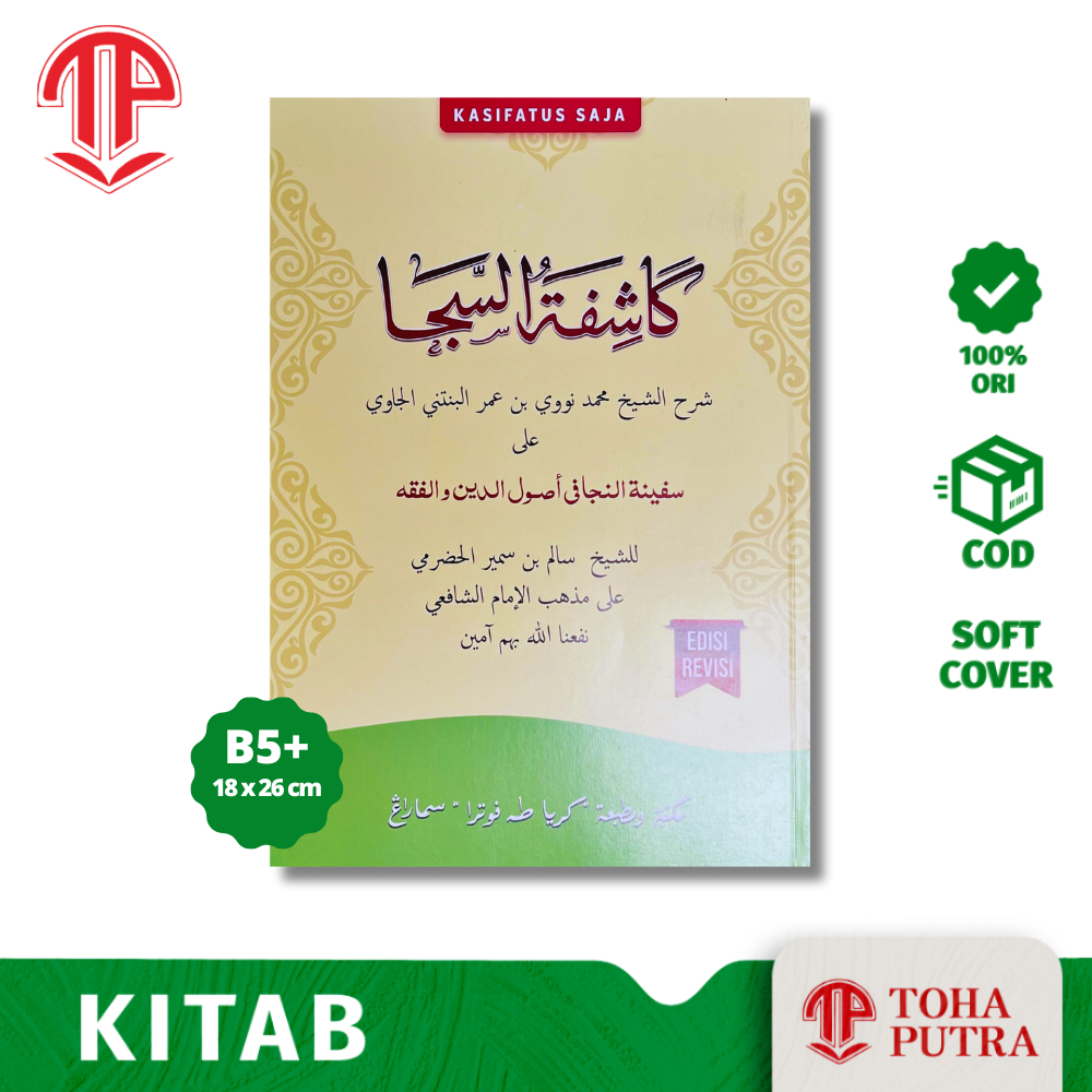 Jual EDISI TERBARU kitab kuning matan Kasyifatus Saja syarah safinatun ...