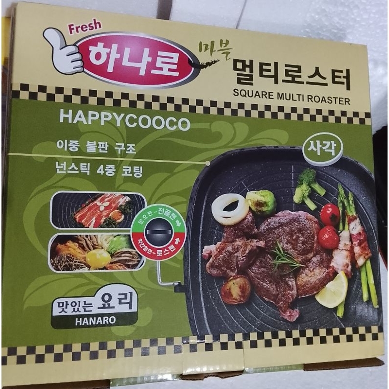 Jual SQUARE MULTI ROASTER HANARO 32CM | Shopee Indonesia