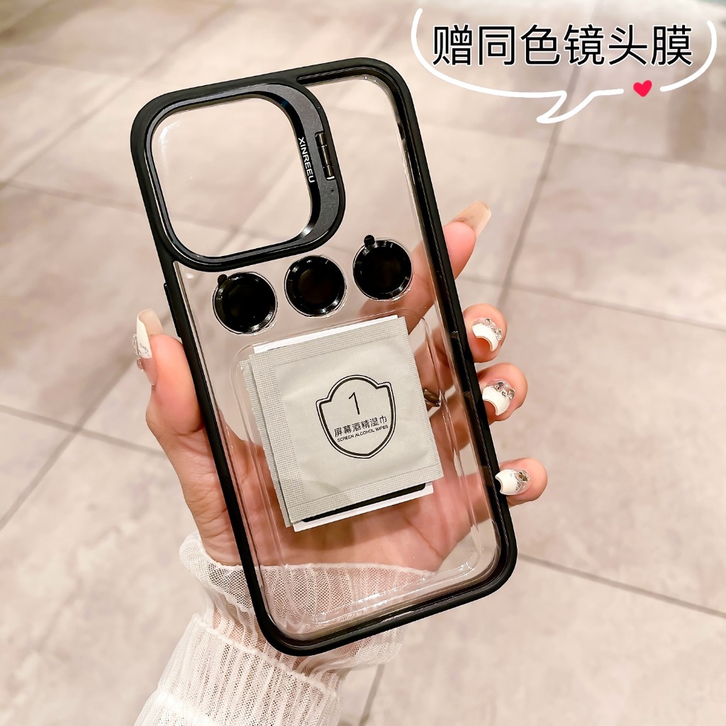 Jual Eason Premium Case Iphone | Shopee Indonesia