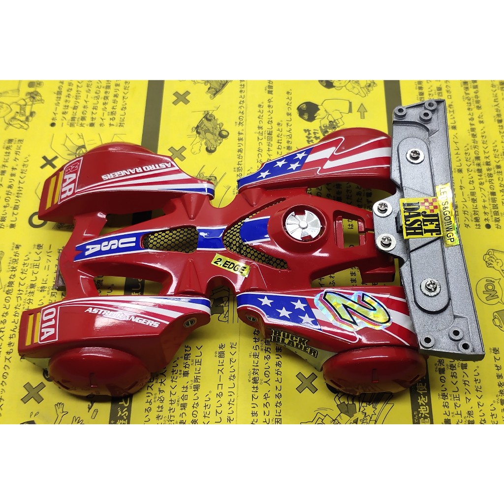 Jual Tamiya Body Buck Blader Astro Rangers | Shopee Indonesia