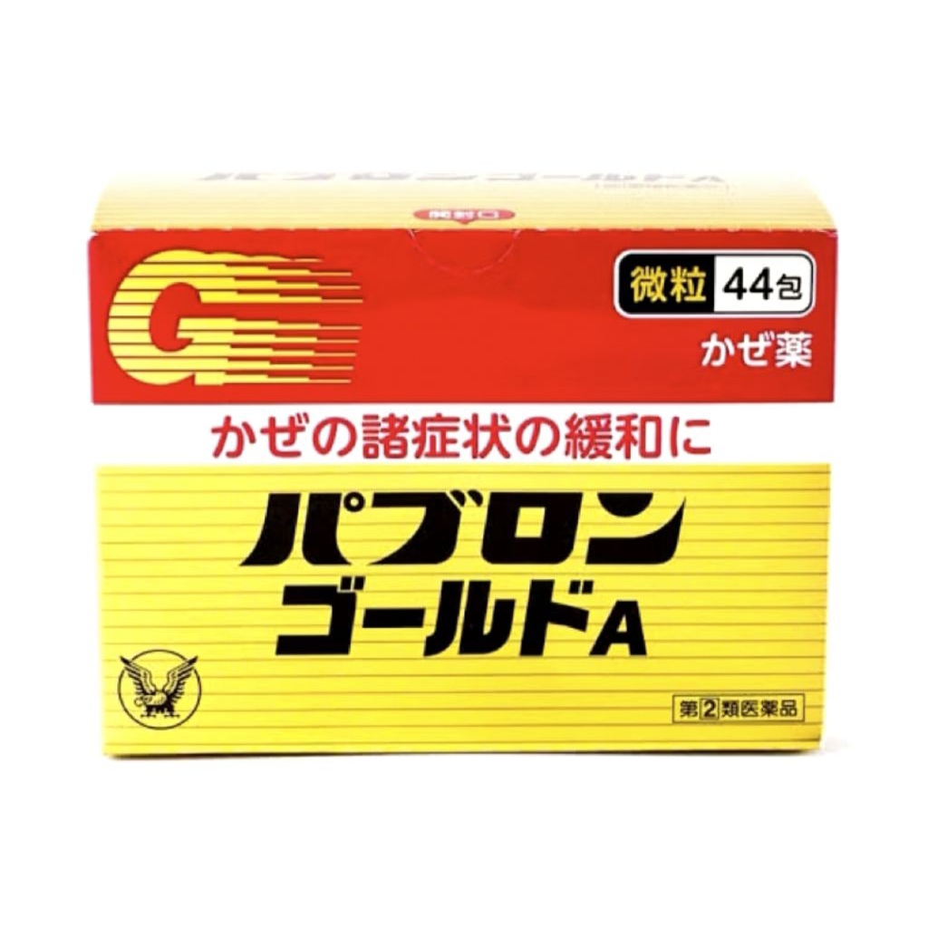Jual PABRON GOLD ORIGINAL JEPANG ISI 44 SACHET / OBAT BATUK PILEK DEMAM ...
