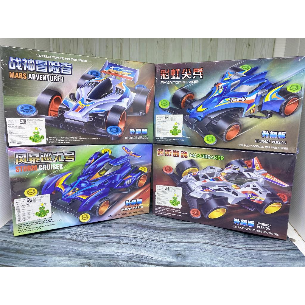 Jual Mainan Tamiya Mobil Rakit Mini 2WD Series / Tamia Untuk Anak-Anak ...