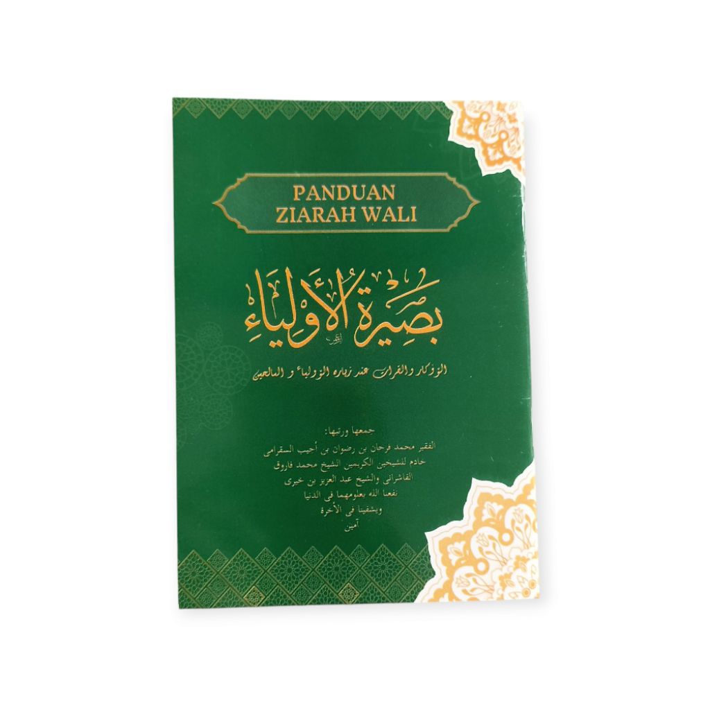 Jual Bashirotul Aulia Panduan Ziarah Wali Allah Lengkap Dan Praktis | Shopee Indonesia