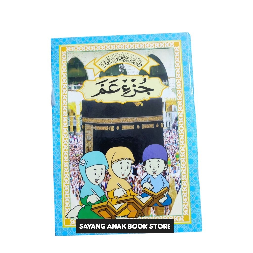 Jual Turutan Juz Amma Lux Hard Cover Hvs - Juzamma | Shopee Indonesia