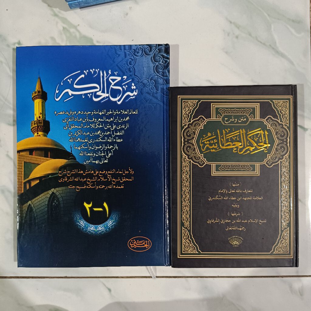 Jual KITAB SYARAH HIKAM HC / Hikam Lux Hard Cover | Shopee Indonesia