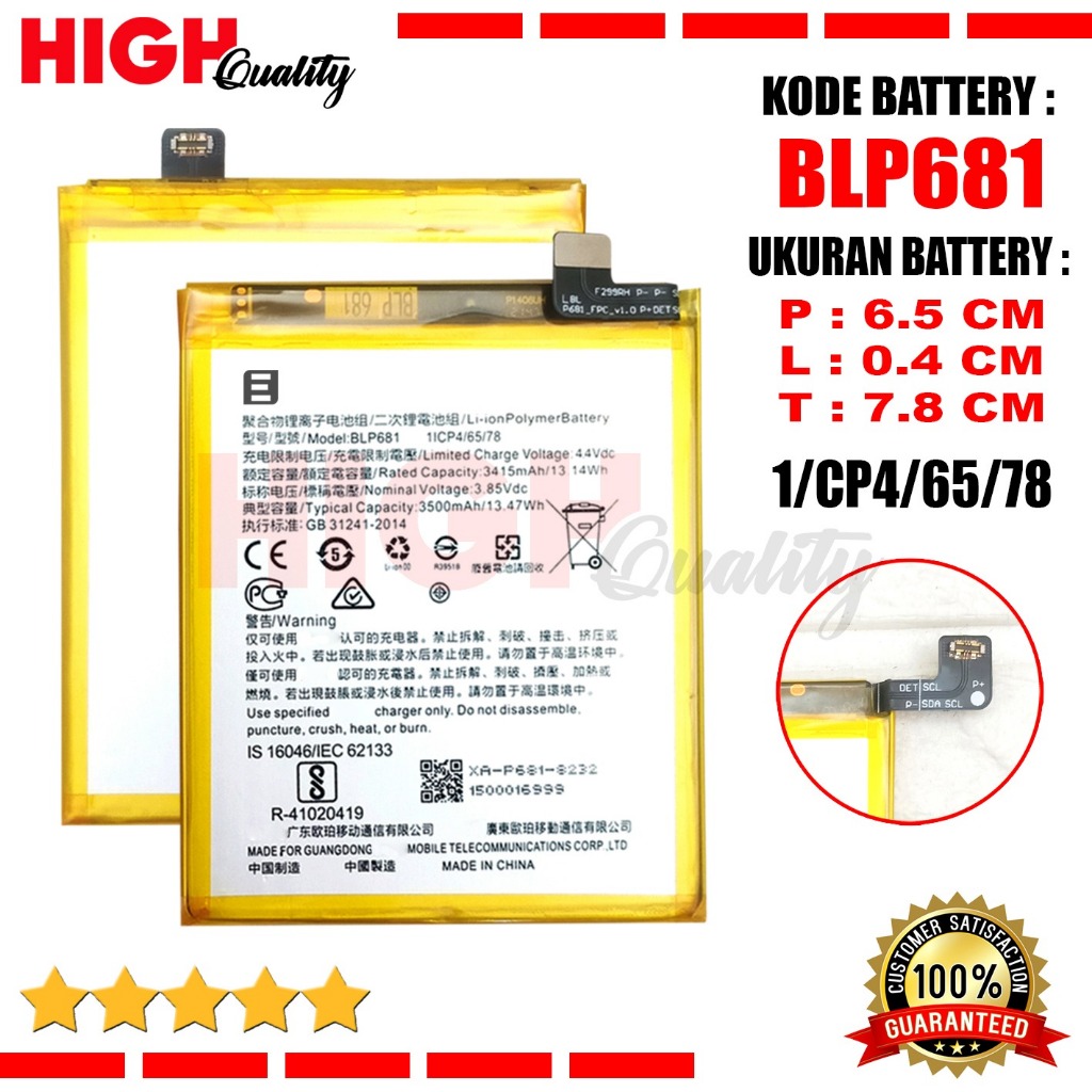 Jual ERRLY Baterai BLP681 OPPO F9 CPH1823 / F9 pro CPH1825 CPH1881 ...
