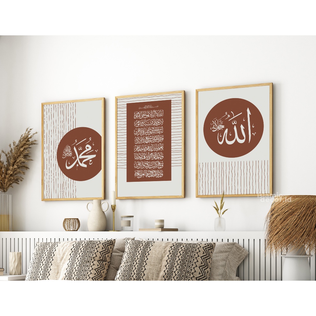 Jual Kaligrafi Tsuluts Ayat Kursi, Allah & Muhammad dengan Frame Kayu ...