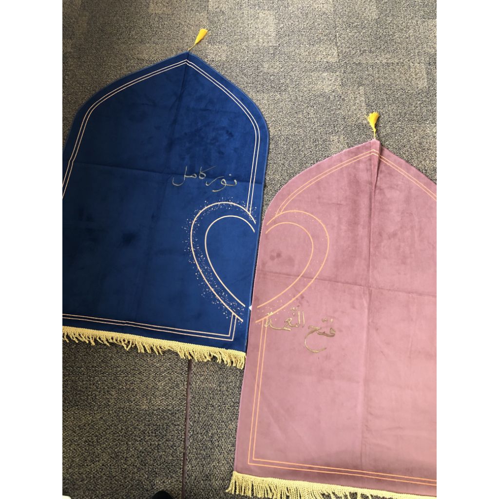 Jual SAJADAH CUSTOM NAMA | SAJADAH OLEH OLEH HAJI & UMROH | SAJADAH ...