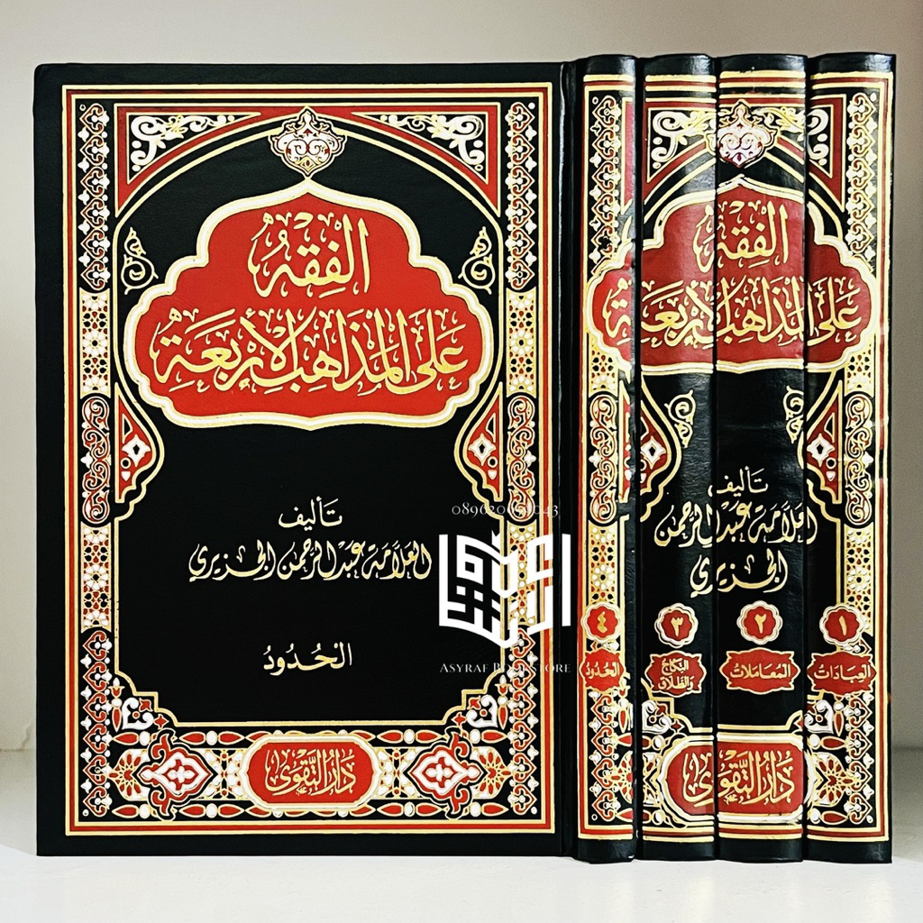 Jual Kitab Al Fiqh Alal Madzahib Arbaah 4 Jilid Dar Taqwa Mesir Al Fiqih Ala Mazahib Arba'ah ...