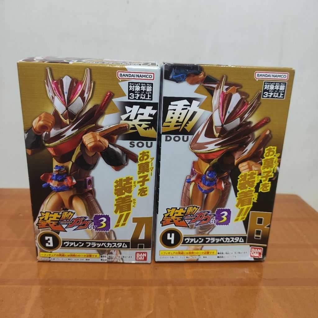 Jual Sodo So-do Kamen Rider Valen Frappe Custom - Kamen Rider Gavv GV3 ...