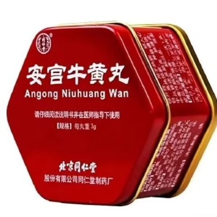 Jual Angkung Cina | Angong Nihuang Wan | 100% Original | Garansi Uang ...