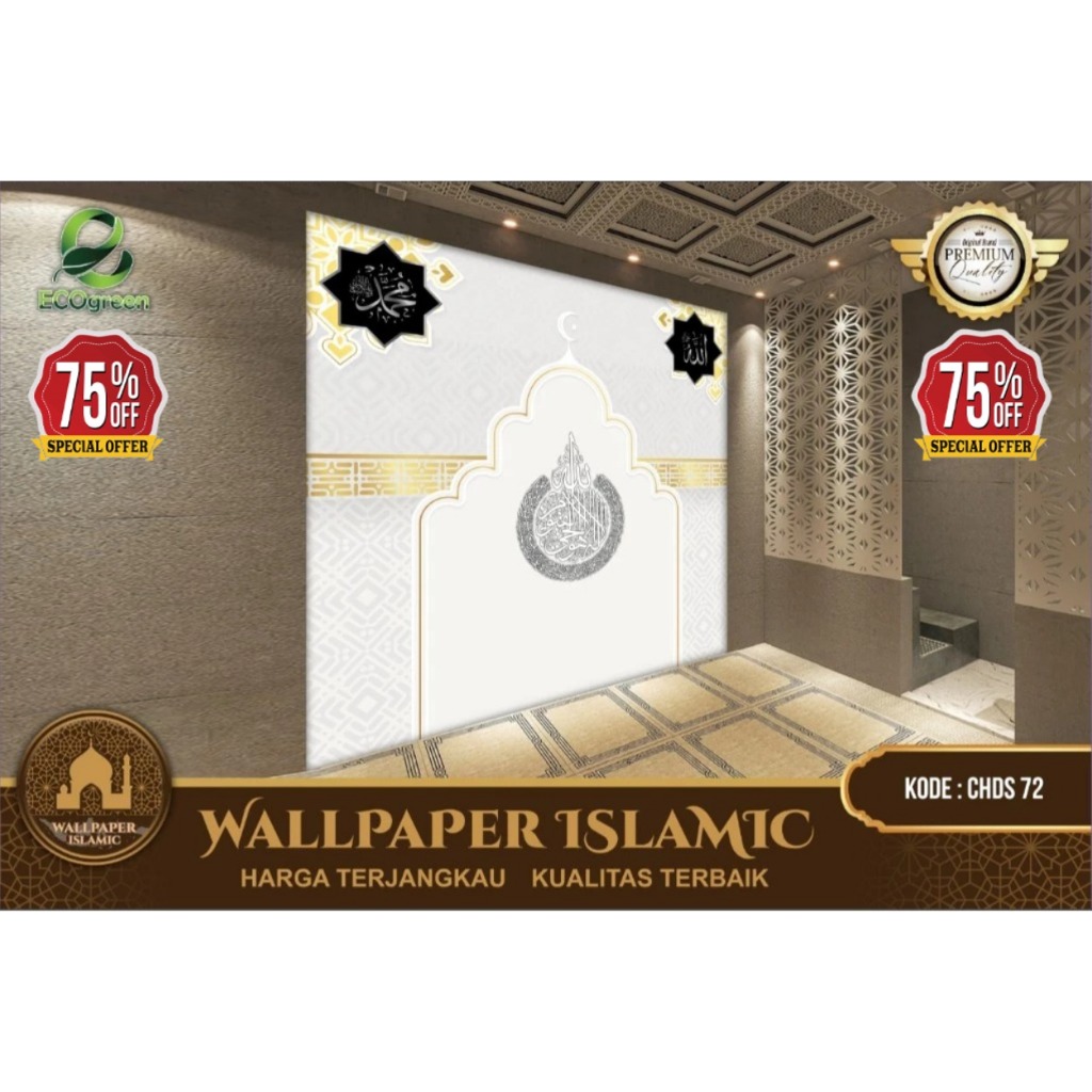 Jual Wallpaper Custom 3D Tema Mihrab | Wallpaper Islami | Free Request ...