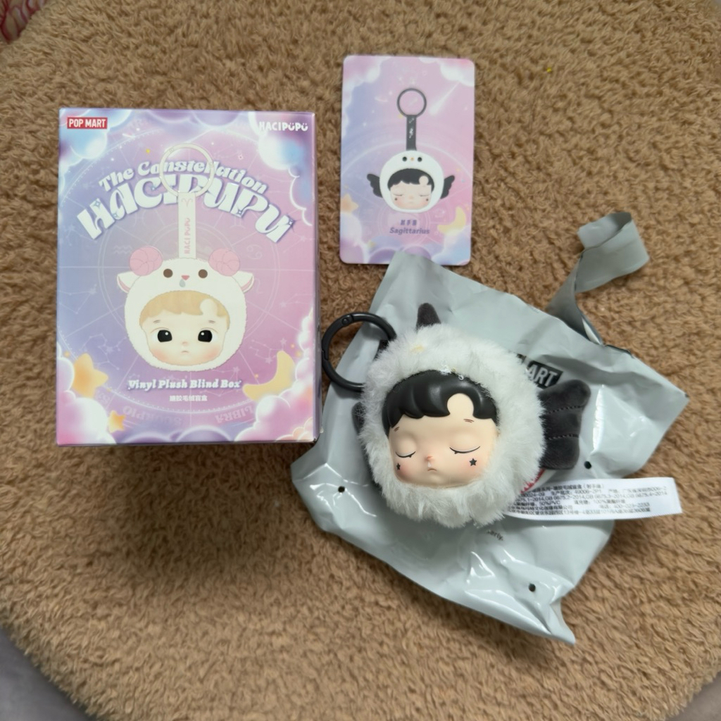 Jual [READY] hacipupu the constellation zodiac vinyl plush pendant ...