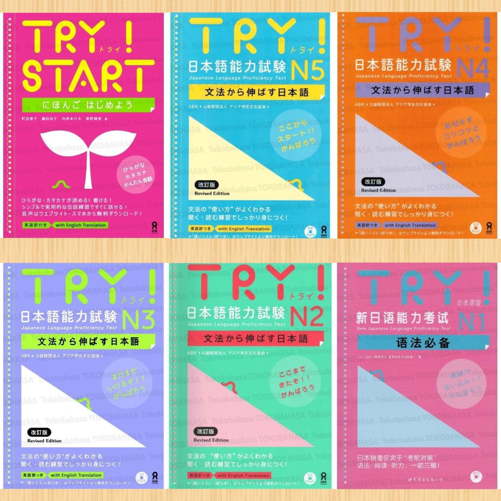 Jual Try start N1 N2 N3 N4 N5 | Shopee Indonesia