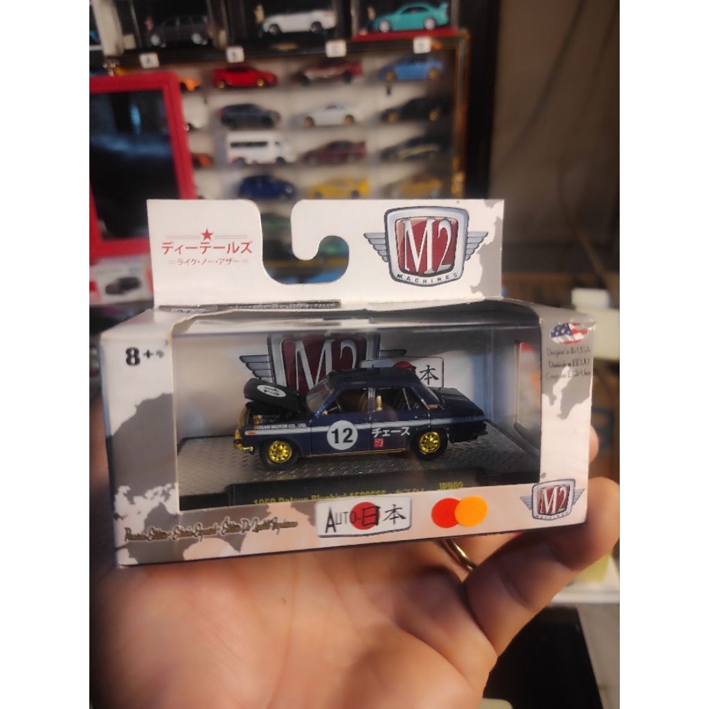 Jual M2 machine Datsun Bluebird (CHASE) | Shopee Indonesia