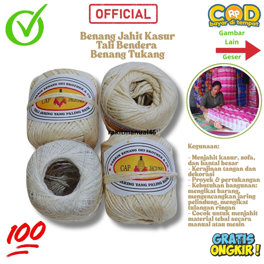 Jual Benang Kasur / Bol Jagung / Benang Kasur Jagung | Shopee Indonesia