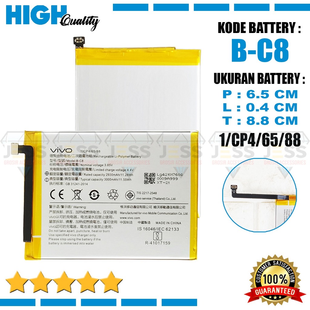 Jual Baterai Vivo Y69 / Vivo 1714 Battery B-C8 / BC8 Batre High Quality ...