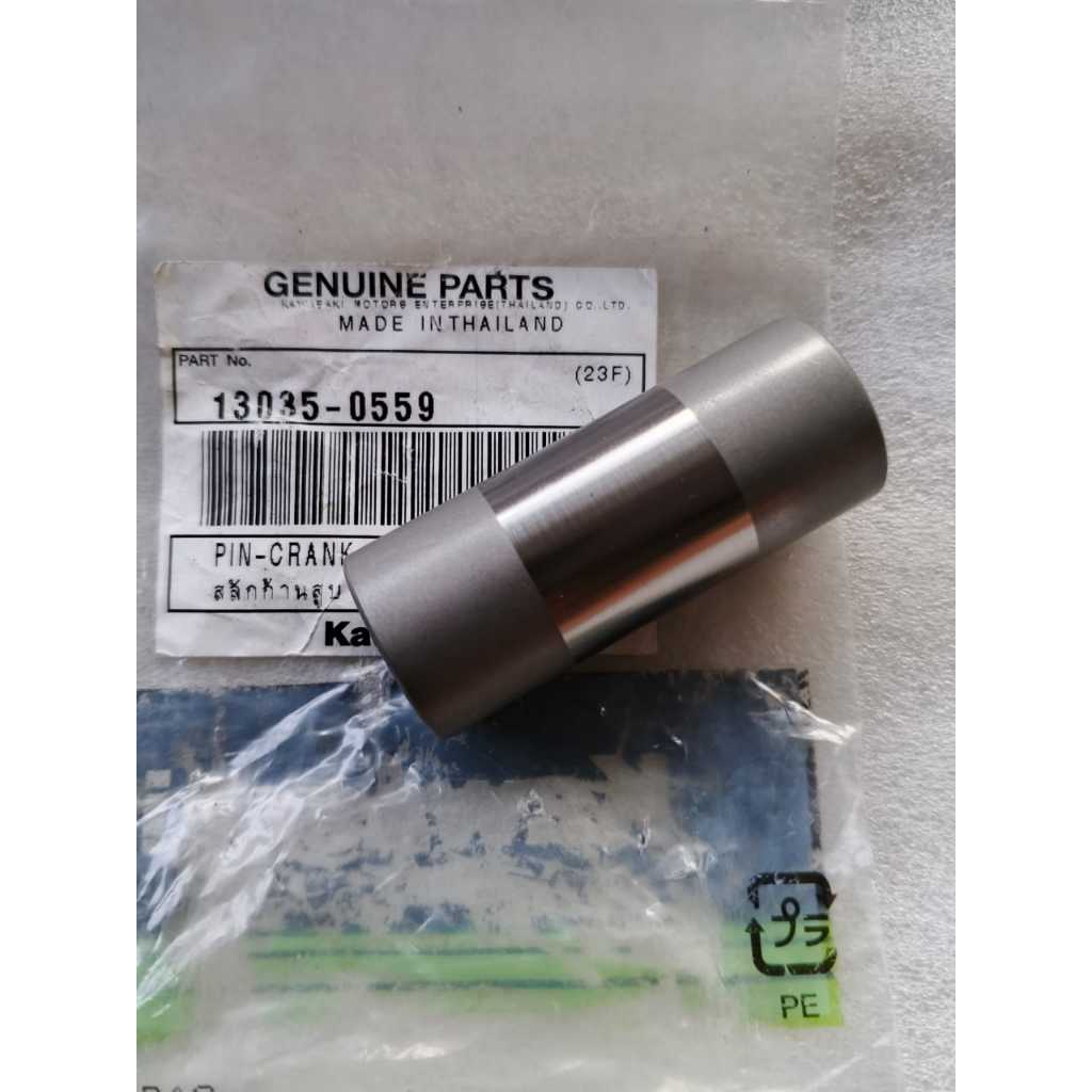 Jual BIG PEN BAWAH STANG SEHER SEKER PIN PEN KRUK AS KAWASAKI NINJA R ...