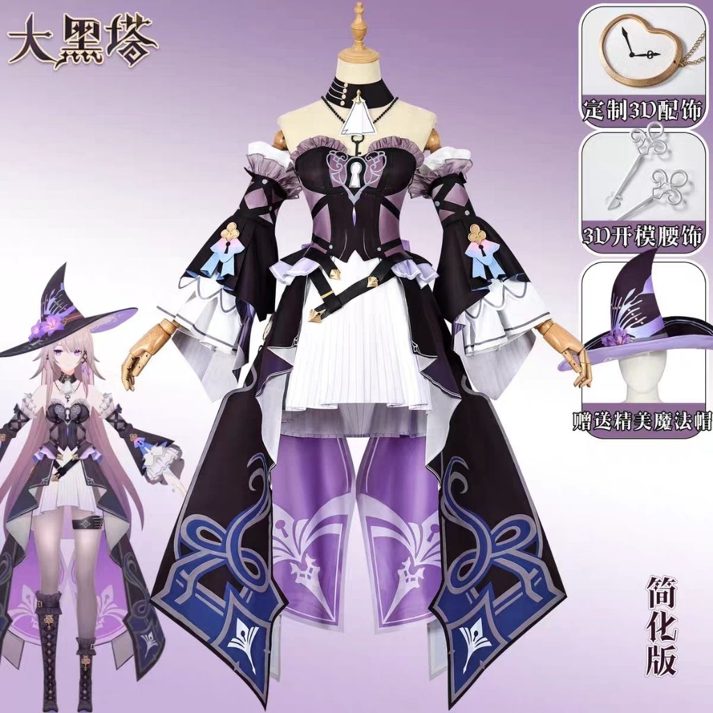 Jual WAIFUKU - PO Costume Cosplay The Herta Honkai Star Rail HSR Kostum ...