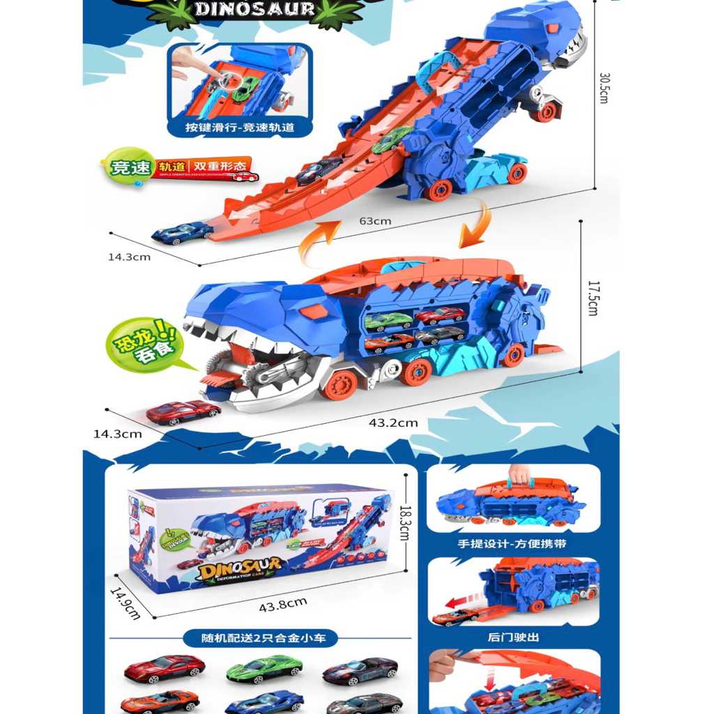 Jual MAINAN MOBIL DINO TRUK DEFORM | TRUCK Dino SUPER STORAGE Dinosaur ...