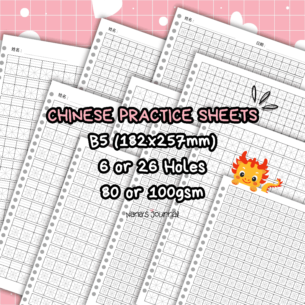 Jual Loose Leaf B5 Isi Binder Latihan Menulis Chinese Practice Sheets ...