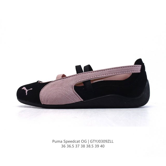 Jual Sepatu Puma Speedcat Ballet Womens Shoes Ballerina MM01 | Shopee ...
