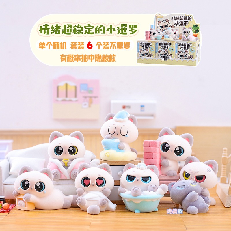 Jual Xiao Houluo Blind Box / kucing Robot Blind Box | Shopee Indonesia