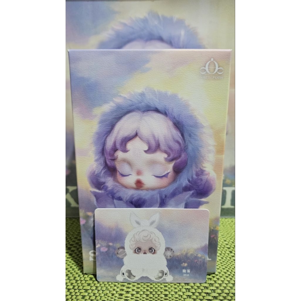 Jual Skullpanda Selected Mist | Shopee Indonesia